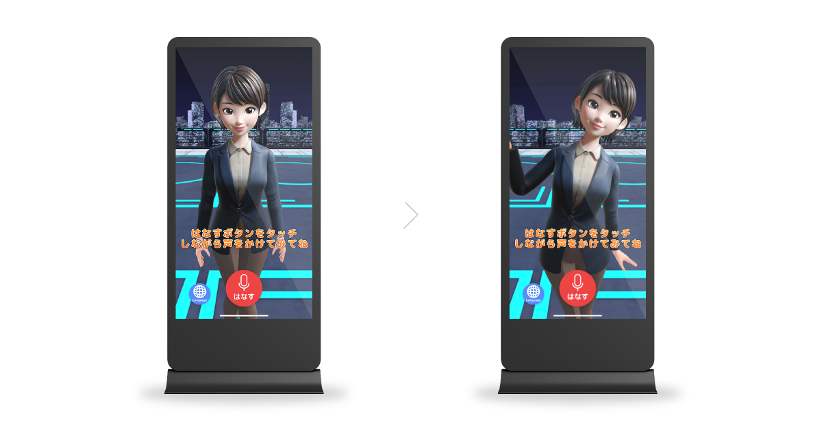 PeopleX、人手不足を補うAIによる対話型広告“AI販売員”の稼働開始／「HR EXPO 2025 東京[春]」にてデビュー - PeopleX